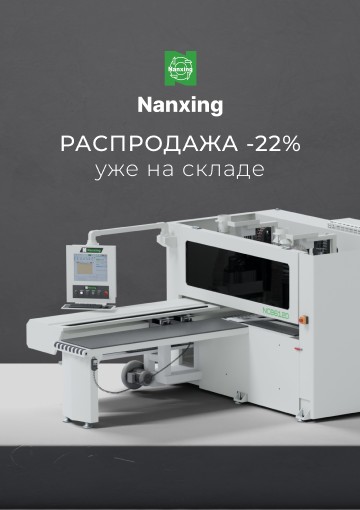 Nanxing – официальное представительство компании Nanxing в России